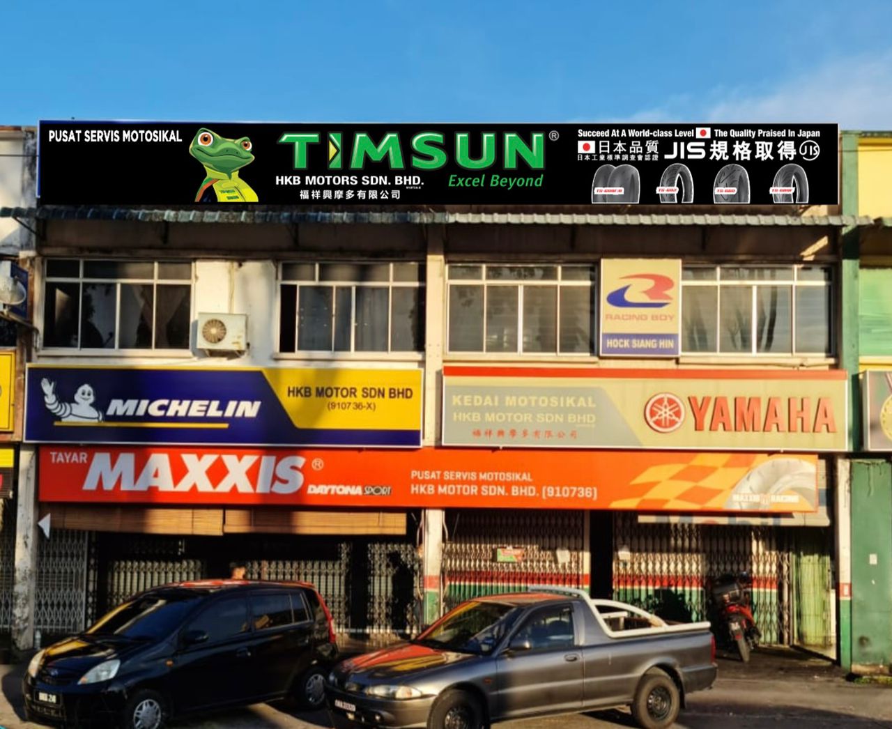 Timsun Malaysia HQ