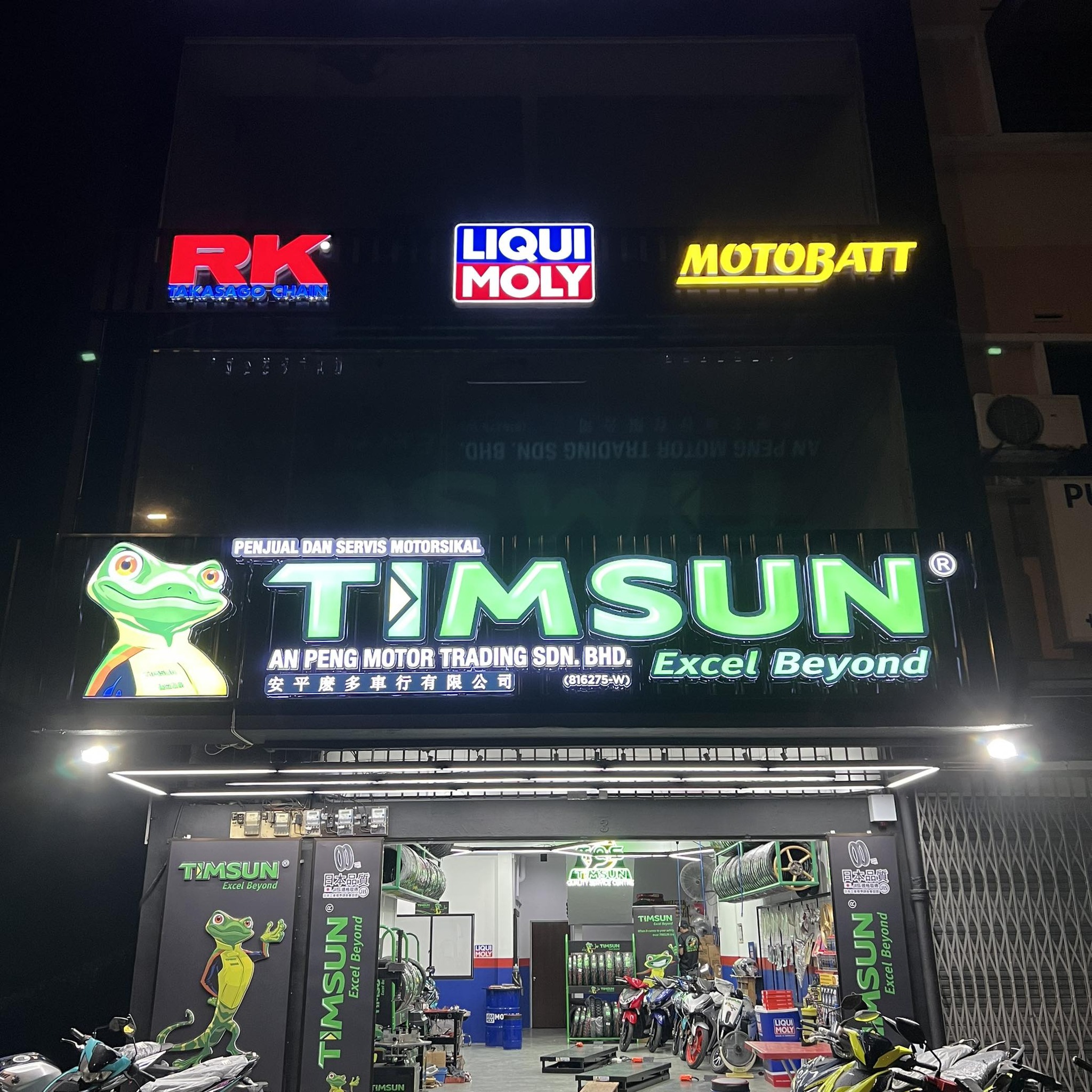 Timsun Malaysia HQ