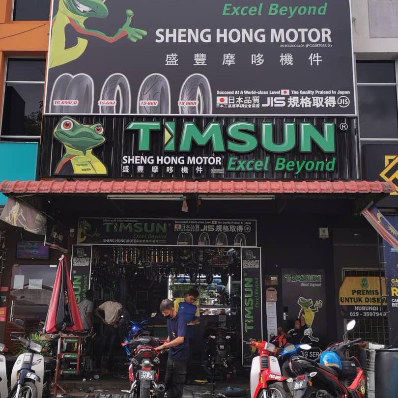 Timsun Malaysia HQ
